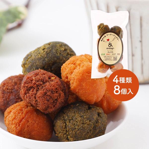 原材料:【よもぎ】小麦粉(国内製造)、砂糖、鶏卵、よもぎ粉、食物油脂(大豆含)/ベーキングパウダー【きなこ】小麦粉(国内製造)、きな粉(大豆含)、砂糖、鶏卵、食物油脂(大豆含)/ベーキングパウダー【ココア】小麦粉(国内製造)、砂糖、鶏卵、コ...