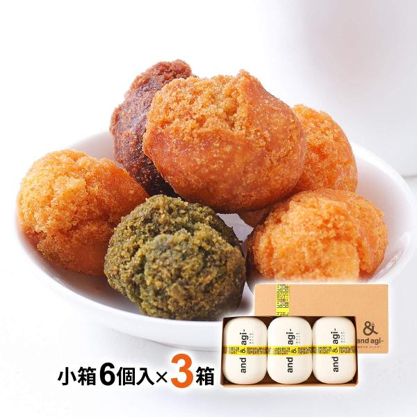 内容量:6個入(プレーン×2個、よもぎ×1個、きなこ×1個、ココア×1個、黒糖×1個)×3箱温度帯:常温アレルギー表示:小麦、卵、大豆メーカー名:合同会社あんだぎや  鹿児島県奄美市名瀬長浜町24番17号◆商品説明◆奄美大島サーターアンダギ...