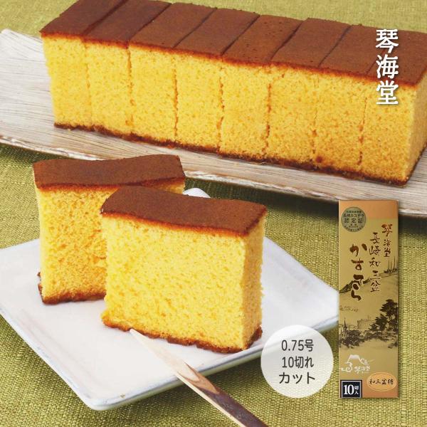 原材料:卵(長崎県産)、上白糖、小麦粉、もち米水飴、和三盆糖、ザラメ糖産地:日本内容量:1個温度帯:常温アレルギー表示:卵、小麦メーカー名:株式会社琴海堂  長崎県長崎市西海町1557-3◆商品説明◆長崎の和三盆糖かすてらです。美味しさの秘...