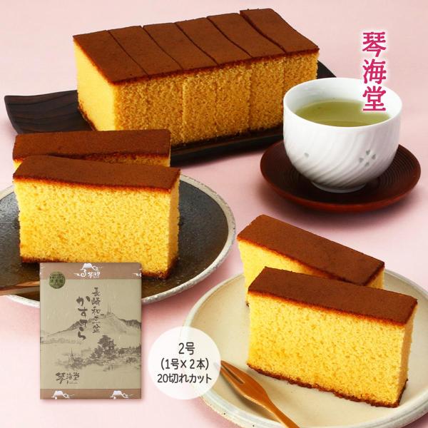 原材料:卵(長崎県産)、上白糖、小麦粉、もち米水飴、和三盆糖、ザラメ糖産地:日本内容量:1個温度帯:常温アレルギー表示:卵、小麦メーカー名:株式会社琴海堂  長崎県長崎市西海町1557-3◆商品説明◆長崎の和三盆糖かすてらです。美味しさの秘...