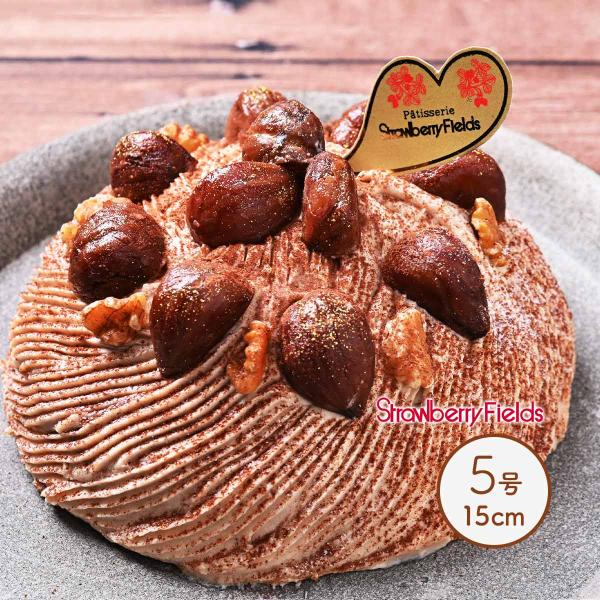 原材料:栗(フランス産)、砂糖、鶏卵、小麦粉、油脂加工食品(食用精製加工油脂、乳糖、その他)、水飴、くるみ、ココアパウダー、洋酒/乳化剤、膨張剤、増粘多糖類、酒精、加工デンプン、ｐH調整剤、酸化防止剤、クチナシ色素、(一部に小麦・卵・乳成分...