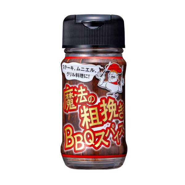 原材料:食塩(国内製造)、ローストガーリック、黒胡椒、顆粒昆布エキス(食塩、砂糖、風味原料(こんぶ粉末、こんぶエキス))、オニオン粉末、唐辛子、カレー粉、砂糖、クミン、五香粉(スターアニス、シナモン、花椒、クローブ、ちんぴ)、セロリ粉末、粉...