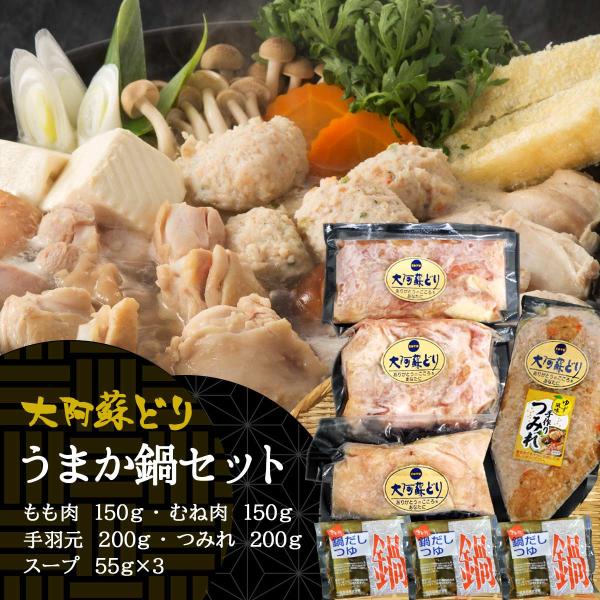 原材料:【大阿蘇どりつみれ(個パック)】大阿蘇どりムネ肉(熊本県産)、パン粉、デキストリン、食塩、乾燥人参、ぶどう糖、砂糖、小麦粉、乾燥野沢菜、粉末トマト、香辛料、昆布エキス、ゆず果皮、酵母エキス、粉末キムチ/加工澱粉、調味料(アミノ酸等)...