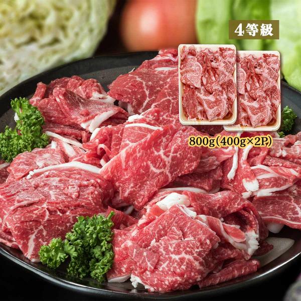 原材料:牛肉鹿児島県産地:日本内容量:800g(400g×2P)温度帯:冷凍アレルギー表示:牛肉メーカー名:株式会社グルメ・スタジアム  鹿児島県鹿児島市易町7-7◆商品説明◆4等級以上の鹿児島黒牛切り落とし800gです。畜産王国"鹿児島"...