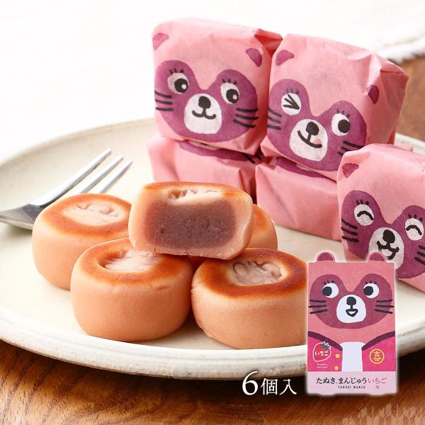原材料:白餡(国内製造)、砂糖、生餡、苺(愛媛県西条市産)、卵黄(卵を含む)、水飴、ナチュラルチーズ(乳成分を含む)、餅粉、レモン果汁、蒸留酒、みりん/香料、着色料(紅麹)、酸味料産地:日本内容量:6個入温度帯:常温アレルギー表示:卵メーカ...