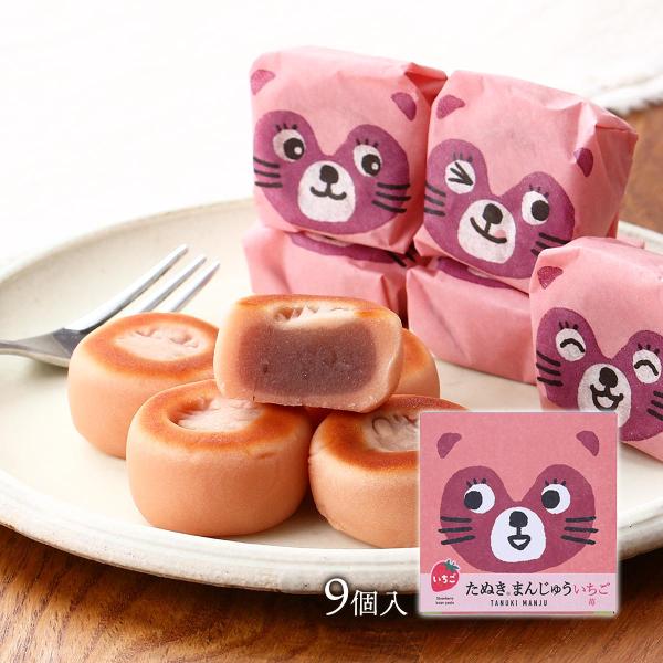 原材料:白餡(国内製造)、砂糖、生餡、苺(愛媛県西条市産)、卵黄(卵を含む)、水飴、ナチュラルチーズ(乳成分を含む)、餅粉、レモン果汁、蒸留酒、みりん/香料、着色料(紅麹)、酸味料産地:日本内容量:9個入温度帯:常温アレルギー表示:卵メーカ...