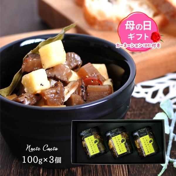 原材料:たくあん漬け(秋田県製造)、食用オリーブ油(スペイン製造)、プロセスチーズ、料理酒、しょっつる(秋田県製造)、塩麹(秋田県製造)、グラニュー糖、黒胡椒、にんにく、唐辛子、ローリエ/乳化剤、セルロース産地:日本内容量:100g×3温度...