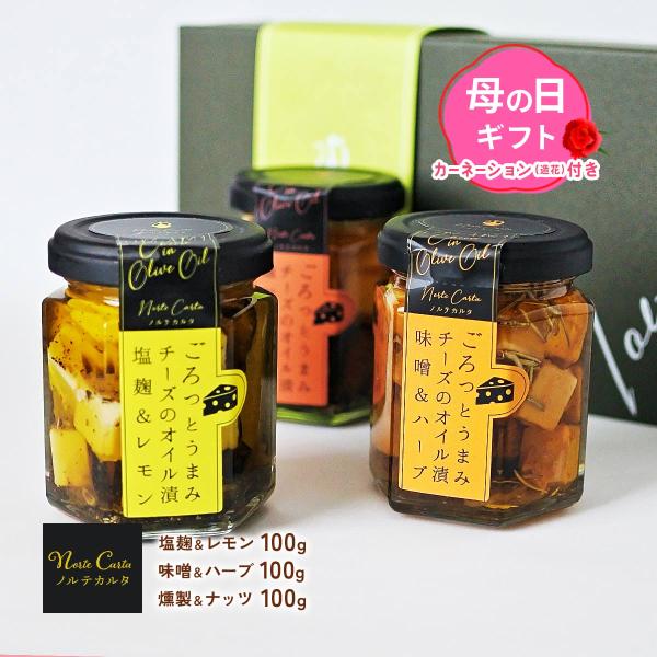 内容量:100g×3温度帯:常温アレルギー表示:乳、大豆メーカー名:株式会社ノルテカルタ  秋田県山本郡八峰町八森字古屋敷18◆商品説明◆ごろごろ大きめダイスカット、セミハードな食感のチーズが食べ応え抜群。秋田の魚醤「しょっつる」と、発酵調...