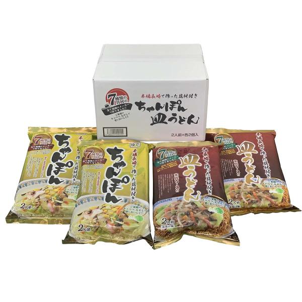 内容量:8食(7種の具材入り本場長崎ちゃんぽん 2食×2袋、7種の具材入り本場長崎皿うどん 2食×2袋)温度帯:常温アレルギー表示:小麦、えび、乳成分、大豆、豚肉、鶏肉、ごま、りんご、たん白加水分解物(魚介類)メーカー名:株式会社エン・ダイ...