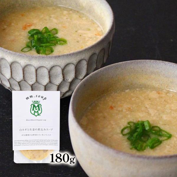 原材料:牛乳(国内製造)、カット野菜(白ネギ、生姜、白菜、キャベツ、大根、人参、じゃがいも、なす、玉ねぎ、ごぼう、枝豆、とうもろこし、大豆)、野菜ペースト(グリーンリーフ、小松菜、ケール、米麹、その他)、白ワイン、乳等を主要原料とする食品、...