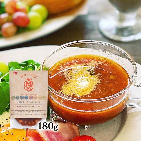 原材料:カット野菜(玉ねぎ(国産)、人参、塩トマト、キャベツ、じゃがいも、大豆、ズッキーニ、白菜、大根、なす、ごぼう、枝豆、バジル、とうもろこし)、チキンブイヨン、トマトペースト、野菜ペースト(グリーンリーフ、小松菜、ケール、米麹、その他)...