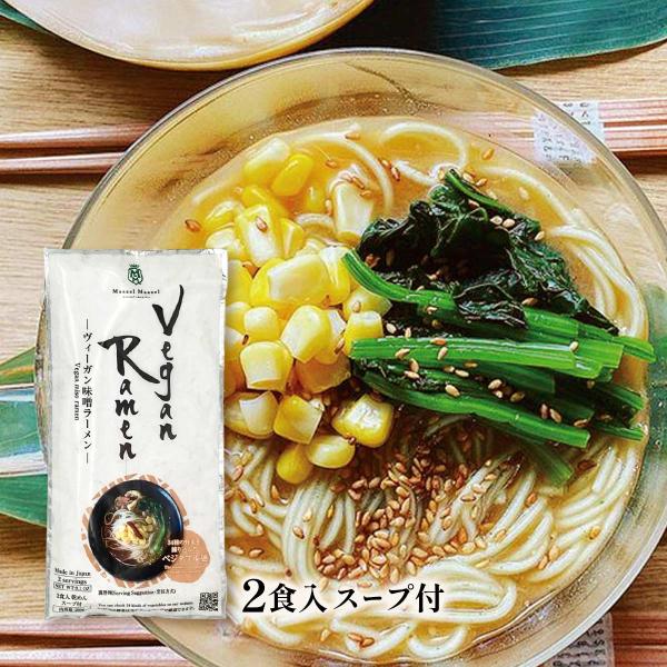原材料:麺〔小麦粉(国内製造)、野菜ペースト(グリーンリーフ、小松菜、ケール、米麹、その他)、食塩/かんすい〕、スープ〔米みそ(大豆、米、食塩)、しょうゆ、砂糖、ごま、エキス(野菜、酵母)、豆板醤、食塩、にんにく、しょうが、香辛料/酒精〕、...