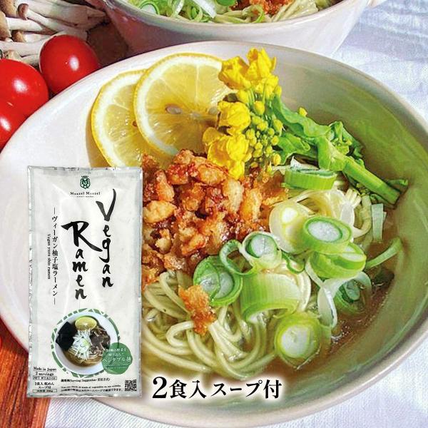 原材料:麺〔小麦粉(国内製造)、野菜ペースト(グリーンリーフ、小松菜、ケール、米麹、その他)、食塩/かんすい〕、スープ〔食塩、砂糖、植物油脂、玉ねぎ、還元水あめ、しょうゆ、昆布エキス、人参、酵母エキス、トマトピューレ、香辛料、野菜エキス、白...