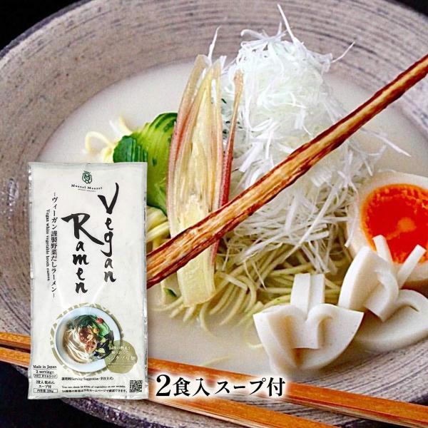 原材料:麺〔小麦粉(国内製造)、野菜ペースト(グリーンリーフ、小松菜、ケール、米麹、その他)、食塩/かんすい〕、スープ〔植物油脂、食塩、砂糖、たん白加水分解物、しょうゆ、酵母エキス、ガーリック、白菜エキス、ジンジャー、オニオンエキス、オニオ...