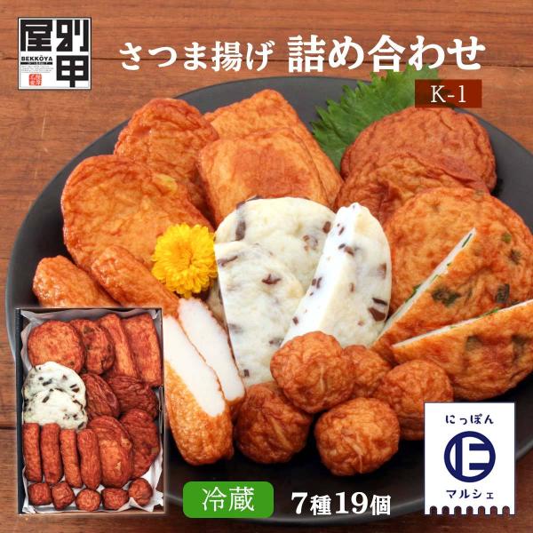 原材料:魚肉、野菜（さつまいも・人参・ごぼう・にら・玉ねぎ）、澱粉、砂糖、食塩、灰持酒、きくらげ、菜種油/調味料（アミノ酸等）、トレハロース（こちらの商品に使用している魚は、えび・かにを食べています）内容量:ごぼうちぎり×5個、棒天×4個、...