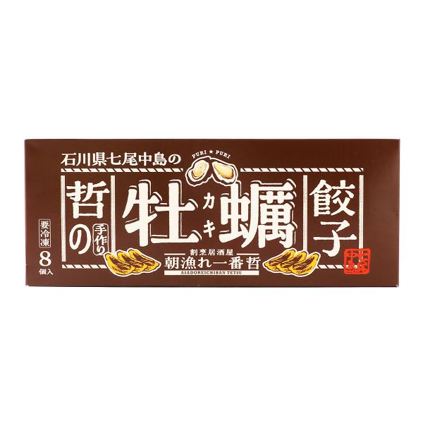 原材料:【具】牡蠣(石川県七尾市中島産)、中島菜(石川県七尾市中島産)、エリンギ、ニラ、しょうゆ加工品(石川県産)、バター、片栗粉/甘草、サッカリンNa、ステビア、アルコール、パラオキシ安息香酸、カラメル色素、アミノ酸等【皮】小麦粉(国内製...