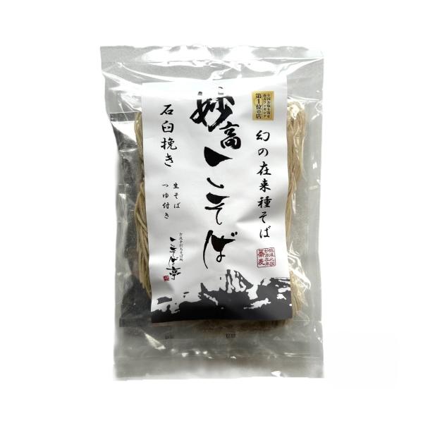 原材料:そば：そば粉(そば(国産))、小麦粉、バイタルグルテン、食塩/食酢つゆ：しょうゆ(小麦・大豆を含む)(国内製造)、砂糖、米発酵調味料、混合削りぶし(そうだかつおぶし、かつおぶし、さばぶし)(さばを含む)、かつおぶしエキス、こんぶエキ...