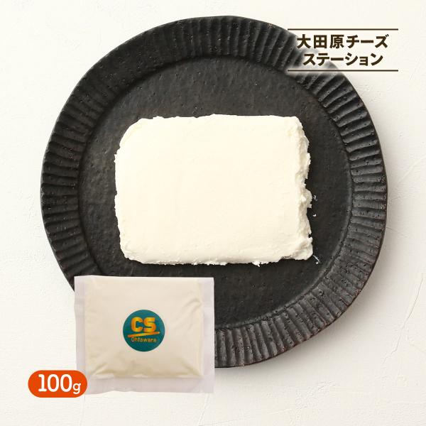 原材料:生乳(栃木県産)産地:日本内容量:100g温度帯:冷蔵アレルギー表示:乳メーカー名:株式会社デーリィーファーム富士山  栃木県大田原市小滝594-3◆商品説明◆フロマージュフレタイプのチーズ。ジャム・蜂蜜とよく合います！レシピ(1)...