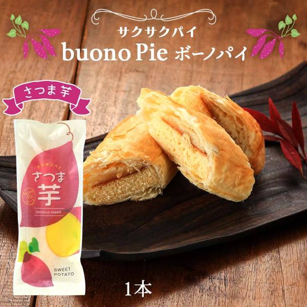 原材料名:小麦粉(国内製造)、還元水飴、マーガリン、植物油脂、卵、砂糖、手亡(白あんこ)、焼き芋ペースト/乳化剤、ソルビット、酒精、増粘剤(キサンタン)、セルロース、酸味料、硫酸Mg、塩化K、膨張剤、ゲル化剤(加工でん粉、増粘多糖類)、酸化...