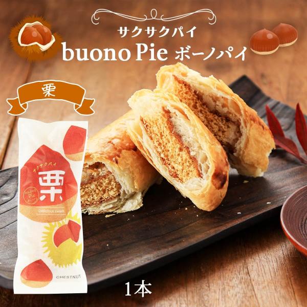 原材料名:小麦粉(国内製造)、還元水飴、マーガリン、植物油脂、卵、砂糖、手亡(白あんこ)、栗/乳化剤、ソルビット、酒精、増粘剤(キサンタン)、セルロース、酸味料、硫酸Mg、塩化K、膨張剤、ゲル化剤(加工でん粉、増粘多糖類)、酸化防止剤(ビタ...