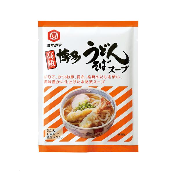 原材料:粉末うどんスープ：食塩(国内製造)、糖類(ブドウ糖、砂糖)、いわし煮干粉末、かつおかれ節(粗砕)、醤油、昆布粉末／調味料(アミノ酸等)、着色料(カラメル)、(一部に小麦・大豆を含む)液体本がえし：醤油、米発酵調味料、食塩、蛋白加水分...