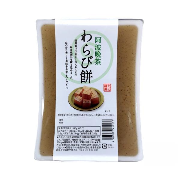 原材料:砂糖(国内製造)、でんぷん、阿波晩茶/増粘剤(加工デンプン)産地:日本内容量:550g温度帯:常温アレルギー表示:なしメーカー名:ヤマク食品株式会社  徳島県板野郡藍住町奥野字乾170-1◆商品説明◆徳島県の特産品である阿波晩茶（発...