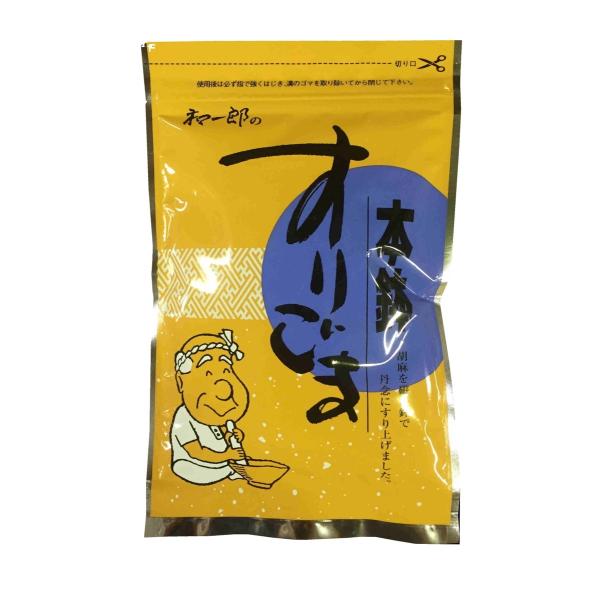 ごまを磁器鉢で丹念に摺り上げました。