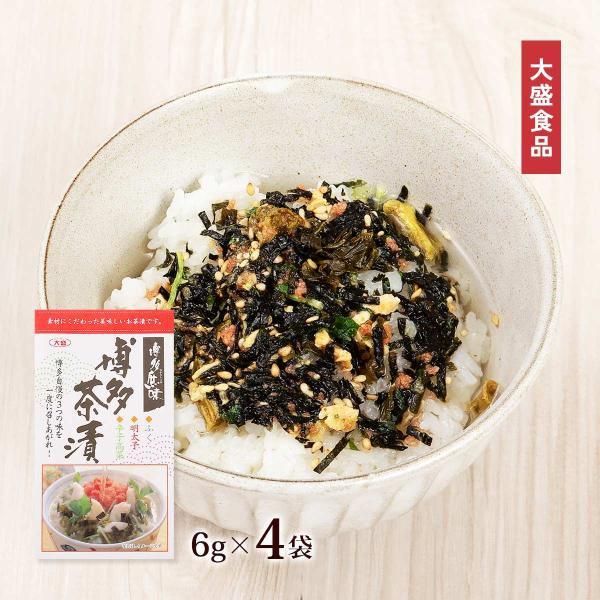 内容量:6g×4袋温度帯:常温アレルギー表示:乳成分、小麦、大豆、ごまメーカー名:大盛食品  福岡県福岡市南区清水4丁目8-31◆商品説明◆博多自慢の3つの味(ふく、明太子、辛子高菜)を一度に召し上がれ。とことん素材にこだわり、国産の活きの...