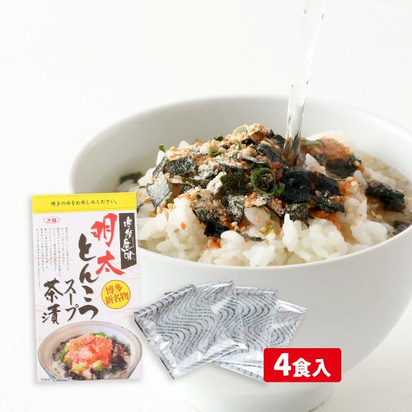 原材料:乾燥明太子(国内製造)、食塩、煎り白ごま、ポークエキス、刻み海苔、砂糖、ぶどう糖、粉末しょうゆ、煎りごま、乾燥ねぎ、香辛料、ごま油/調味料(アミノ酸等)、トレハロース、紅麹色素、酸味料、香料、(一部に乳成分・小麦・豚肉・大豆・ごまを...