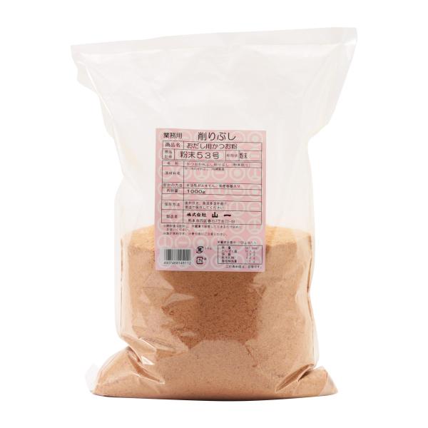 原材料:かつおのかれぶし (枕崎製造)内容量:1000gアレルギー表示:なし商品紹介枕崎製造の鰹のみをパウダーにしており、食塩・化学調味料も無添加です。 安心してお召し上がり頂けます。 減塩料理には欠かせない、天然の旨みたっぷりのだしをとる...