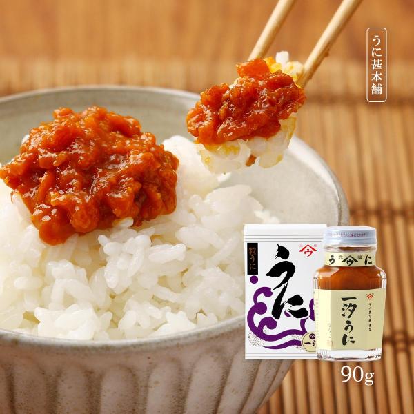 原材料:塩うに(うに(韓国産)、食塩)、エチルアルコール/調味料(アミノ酸)、塩うに含有率98％産地:韓国内容量:90g温度帯:常温アレルギー表示:なしメーカー名:株式会社うに甚本舗  山口県下関市幸町6-8◆商品説明◆採れたてのうにを低塩...