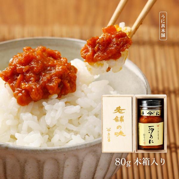 原材料:塩うに(うに(韓国産)、食塩)、エチルアルコール/調味料(アミノ酸)サイズ:128×72×58(mm)原産国:韓国内容量:80g温度帯:常温アレルギー表示:なしメーカー名:株式会社うに甚本舗  山口県下関市幸町6-8◆商品説明◆採れ...