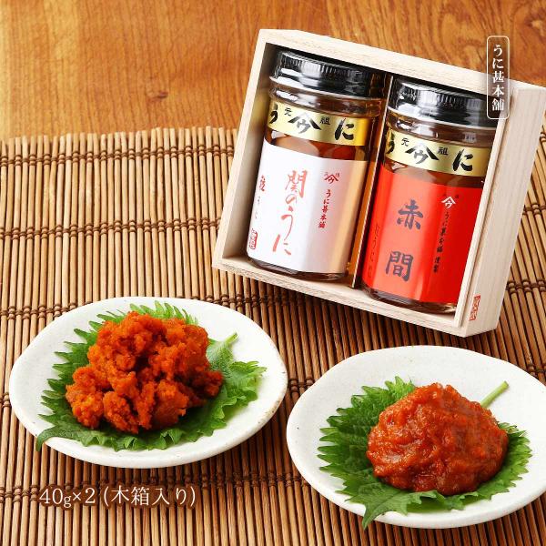 原材料:【赤間うに】塩うに(うに(チリ産、韓国産)、食塩)、エチルアルコール/調味料(アミノ酸)【関のうに】塩うに(うに(韓国産)、食塩)、エチルアルコール、酒精サイズ:107×120×62(mm)原産国:チリ、韓国内容量:40g×2温度帯...