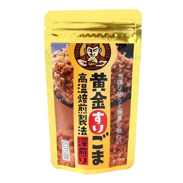原材料:金ごま(国内製造)産地:日本内容量:50g温度帯:常温アレルギー表示:ごまメーカー名:株式会社キイチロウ  福岡県みやま市瀬高町上庄159◆商品説明◆ごまの風味が濃厚な金ごまです。ごまには、白ごま・黒ごま・金ごまの三種類がありますが...