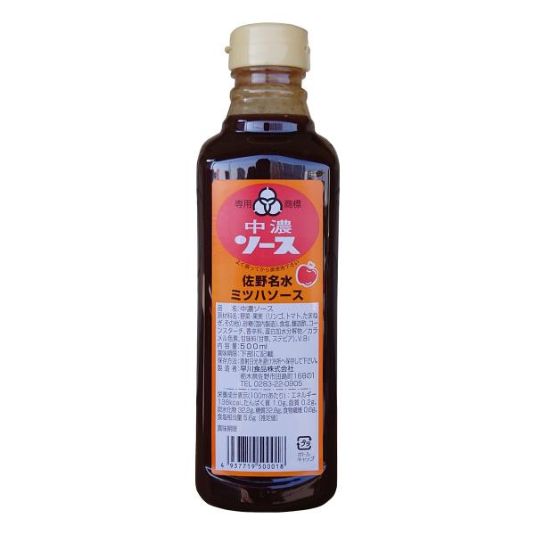 内容量:500ml温度帯:常温アレルギー表示:りんごメーカー名:早川食品株式会社  栃木県佐野市田島町168-1◆商品説明◆たっぷりの野菜と果実、香辛料をじっくりと煮込んだソースです。当社一押しのソースです。創業当時のレシピをかたくなに守り...