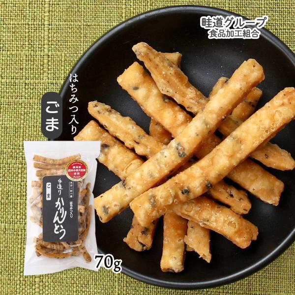 原材料:小麦粉(国内製造)、砂糖、菜種油、鶏卵、黒ごま、蜂蜜、食塩、ドライイースト、(一部に小麦、卵、ごまを含む)サイズ:215×118×25(mm)原産国:日本内容量:70g温度帯:常温アレルギー表示:小麦、卵、ごまメーカー名:畦道グルー...