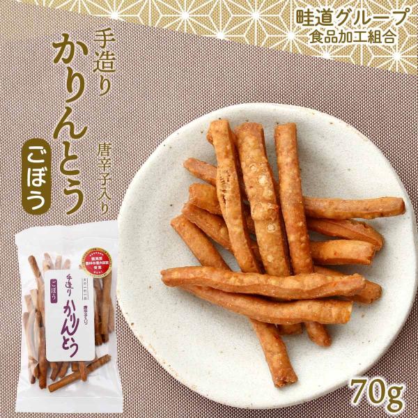 原材料:小麦粉(国内製造)、砂糖、ごぼう、菜種油、鶏卵、醤油、唐辛子、ドライイースト(一部に小麦、大豆、卵を含む)サイズ:215×118×23(mm)原産国:日本内容量:70g温度帯:常温アレルギー表示:小麦、大豆、卵メーカー名:畦道グルー...