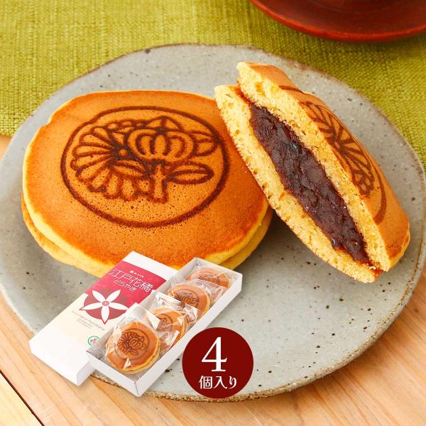 原材料:卵(国産)、砂糖(てん菜(国産))、小麦粉(小麦(国産))、小豆(国産)、蜂蜜、みりん、醤油(大豆を含む)、植物油脂添加物：膨張剤産地:日本内容量:4個入り温度帯:常温アレルギー表示:小麦、卵、大豆メーカー名:株式会社橘点心庵  東...
