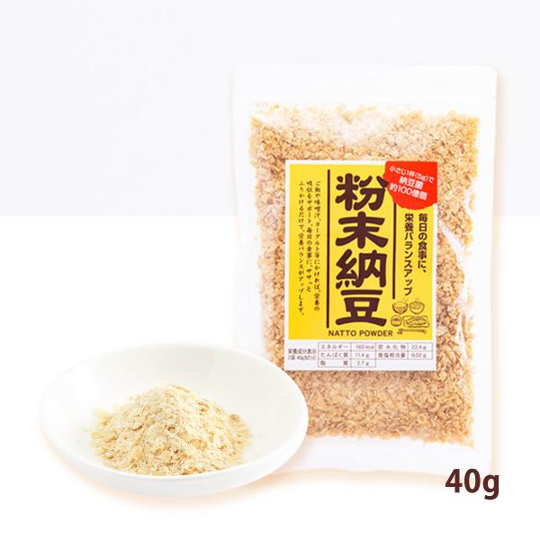 原材料名:納豆(大豆、遺伝子非組換え)内容量:40gアレルギー表示:大豆◆商品説明◆小さじ1杯で納豆10パック分の納豆菌粉末だから毎日の食事にササッとふりかけるだけ!ご飯や味噌汁、ヨーグルト等にかければ、毎日の生活をサポートしてくれます。納...