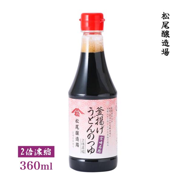 原材料:醤油(国内製造)、アミノ酸液、風味原料(煮干しだし、さばぶしだし、かつお節だし)、発酵調味料、砂糖、食塩、醸造酢、煮干しエキス、かつおエキス/調味料(アミノ酸等)、甘味料(ステビア)、ビタミンＢ1、(一部に大豆・小麦・さばを含む)産...