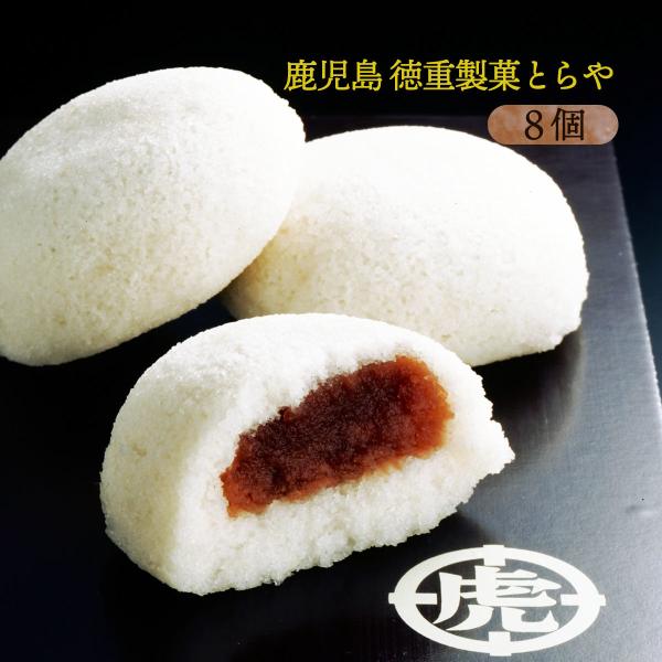 原材料:砂糖（国内製造）、小豆あん（小豆生あん、砂糖、麦芽糖、その他）、米粉、山芋、マルトオリゴ糖／トレハロース、（一部に山芋を含む）サイズ:28×15×4(mm)産地:日本内容量:8個入温度帯:常温アレルギー表示:山芋メーカー名:国分とら...