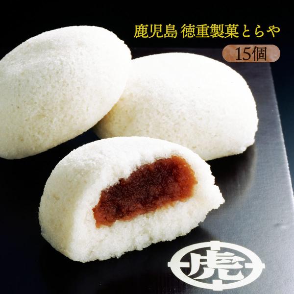 原材料:砂糖（国内製造）、小豆あん（小豆生あん、砂糖、麦芽糖、その他）、米粉、山芋、マルトオリゴ糖／トレハロース、（一部に山芋を含む）産地:日本内容量:15個入温度帯:常温アレルギー表示:山芋メーカー名:国分とらや（有限会社徳重製菓とらや）...