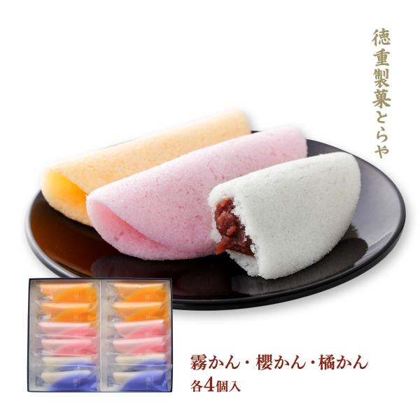 内容量:霧かん4、櫻かん4、橘かん4温度帯:常温アレルギー表示:卵、やまいもメーカー名:国分とらや（有限会社徳重製菓とらや）  鹿児島県霧島市国分中央1-7-54◆商品説明◆霧島の天然名水と地元特産の自然薯を使って蒸し上げ、同じく天然名水を...