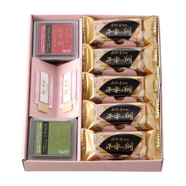 原材料:【つぶ餡】大納言小豆、砂糖、水飴、寒天 【抹茶餡】大手亡豆、砂糖、水飴、抹茶、寒天、くちなし色素  【最中皮】餅米産地:日本内容量:つぶあん200g、抹茶あん200g、最中皮×10組温度帯:常温アレルギー表示:なしメーカー名:有限会...