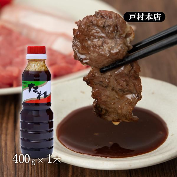 原材料:しょうゆ(小麦・大豆を含む、国内製造)、砂糖、にんにく、麦みそ(大豆を含む)、バナナ、りんご、しょうが、米発酵調味料、醸造酢、でん粉、ごま、食用植物油脂(ごま・大豆を含む)、こんぶ、唐辛子/調味料(アミノ酸等)、甘味料(甘草、ステビ...