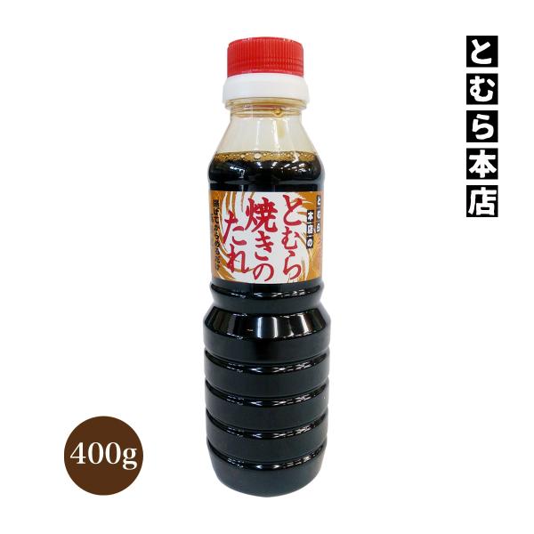 原材料:しょうゆ(小麦、大豆を含む)、砂糖、アルコール、調味料(アミノ酸等)、甘味料(サッカリンNa、甘草、ステビア)(原材料の一部に小麦を含む)サイズ:190×60×60(mm)原産国:日本内容量:400g温度帯:常温アレルギー表示:大豆...