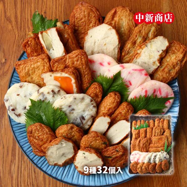 原材料:魚肉(輸入)、砂糖、豆腐、発酵調味料、牛蒡、大豆たん白、サツマイモ、食塩、灰持酒、人参、きくらげ、紅しょうが、ブドウ糖、ニラ、揚げ油(菜種油、大豆油)/加工澱粉、調味料(アミノ酸等)、保存料(ソルビン酸)、ph調整剤、着色料(赤3)...