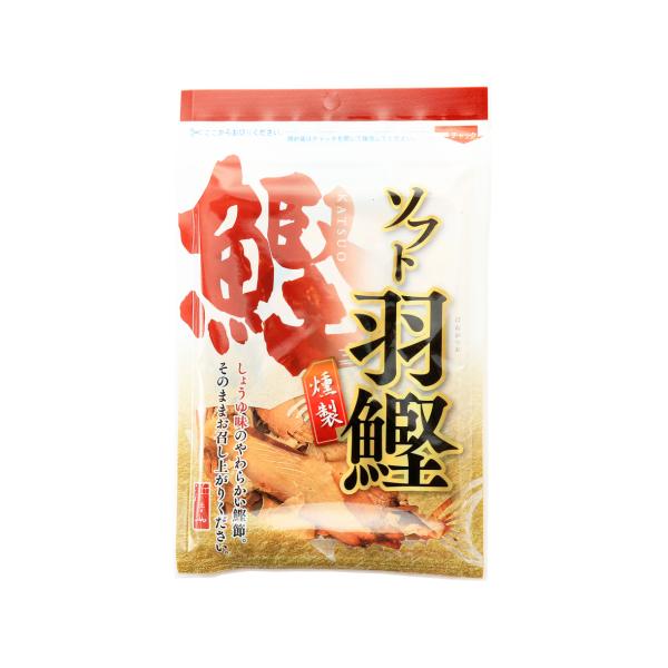 原材料:鰹(太平洋)、しょうゆ調味液(しょうゆ、アミノ酸液、砂糖、食塩、カツオエキス)/調味料(アミノ酸等)、甘味料(カンゾウ、ステビア)内容量:30gアレルギー表示:小麦、大豆【商品説明】:燻製のソフトな食感の羽鰹です。しょうゆ味のやわら...