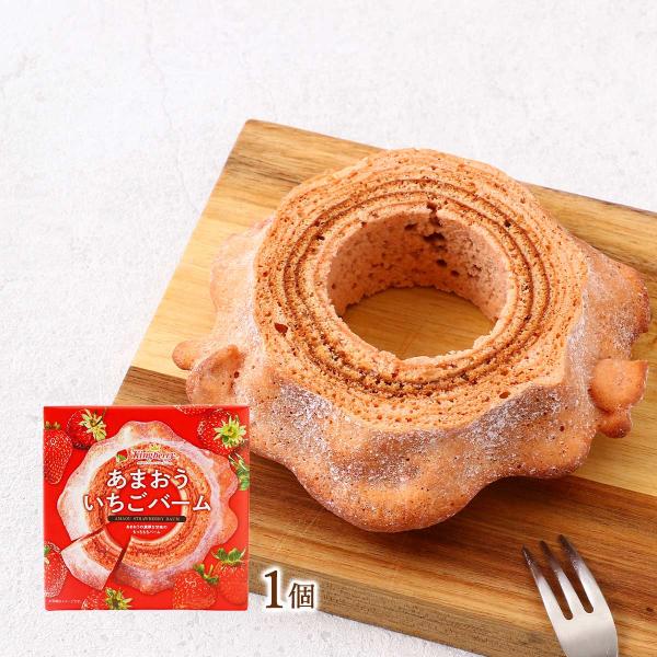 原材料:鶏卵(国産)、砂糖、小麦粉、発酵バター、ショートニング、アーモンドプードル、カスタードパウダー(砂糖、脱脂粉乳、食用精製加工油脂)、粉糖、卵黄、水あめ、冷凍あまおうピューレ(いちご(福岡県産))、ストロベリーパウダー、食塩、コアント...