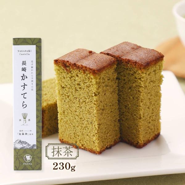原材料:鶏卵(長崎県産)、砂糖、小麦粉、水飴、蜂蜜、抹茶/着色料(クロレラ)産地:日本内容量:230g温度帯:常温アレルギー表示:小麦、卵メーカー名:長崎県物産振興協会-（株）藤田チェリー豆総本店  長崎県長崎市大黒町３−１◆商品説明◆カス...